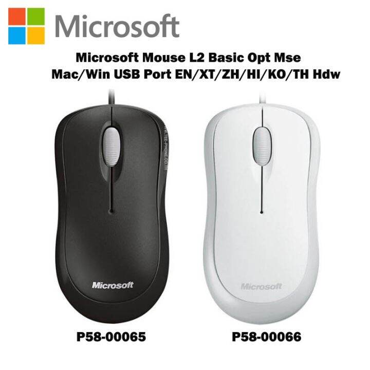 เมาส์มีสาย Microsoft Mouse L2 Basic Opt Mse Mac/Win USB Port EN/XT/ZH/HI/KO/TH Hdwr | Lazada.co.th