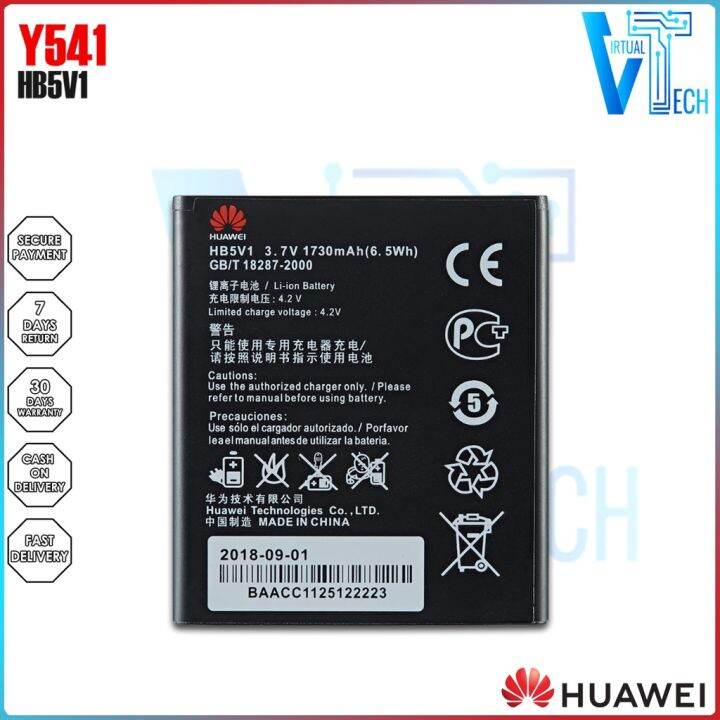 Huawei Y541 Battery Model HB5F2H High Quality | Lazada PH