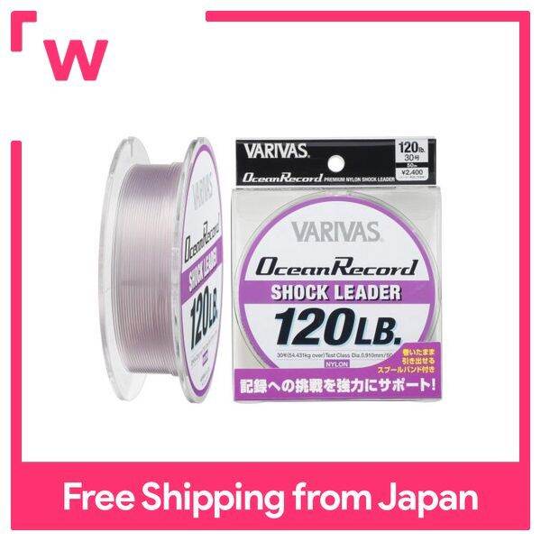 VARIVAS Leader Ocean Record Shock Leader Nylon 50m No. 30 120lb Misty Purple | Lazada PH