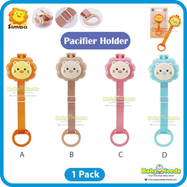 Simba Pacifier Holder With Case | Lazada