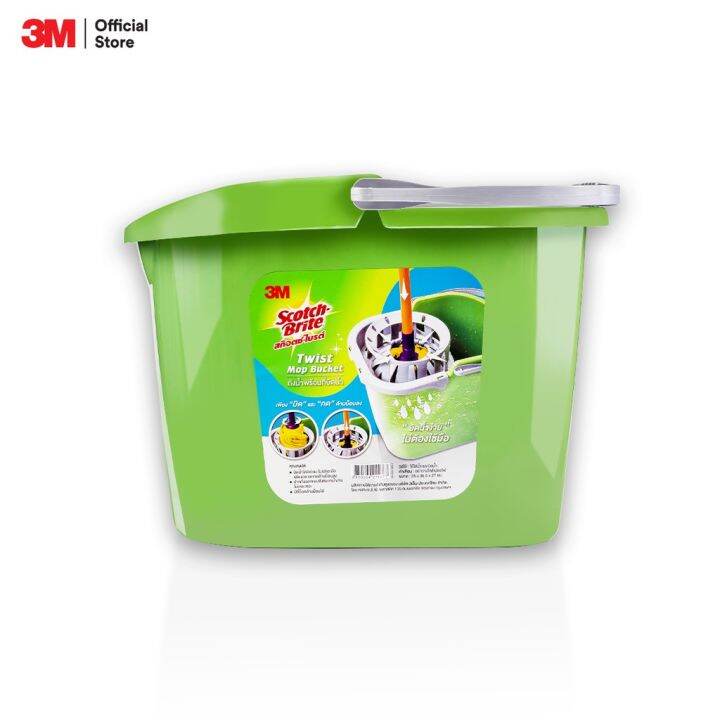 Scotch-Brite® Twist Mop Bucket Green สก๊อตช์-ไบรต์ ถังบิดม็อบ | Lazada ...