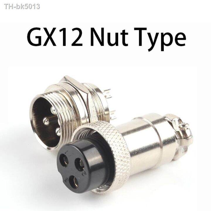 ۞ 1set GX12 Nut Type 2/3/4/5/6/7 Pin Male Female 12mm Circular Aviation Connector Screw Plug ...