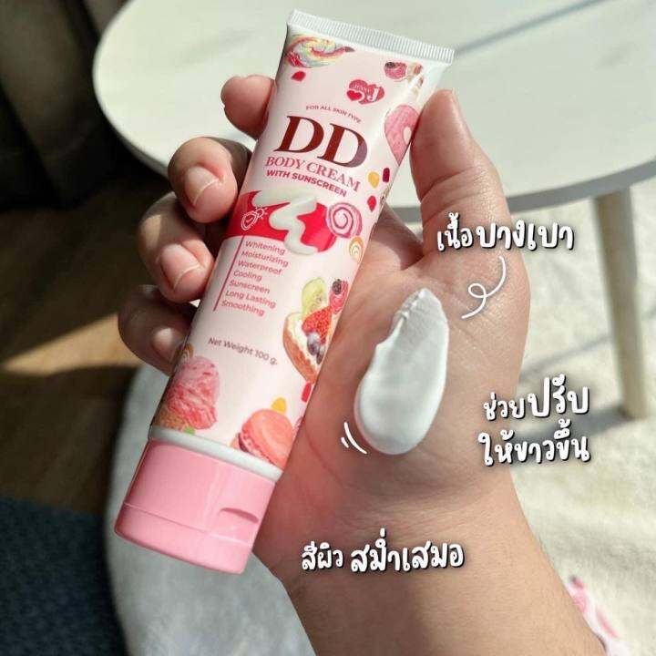 DD Body Cream ซื้อ 1 แถม 1 (#ดีดีเจนนี่)โลชั่นกันแดดปรับผิวขาว | Lazada.co.th