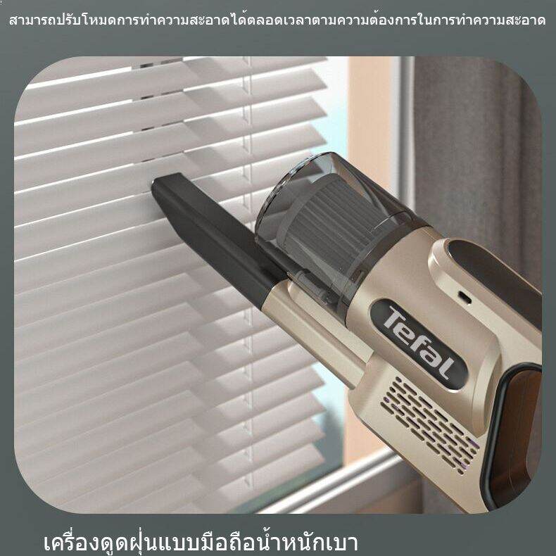 เครื่องดูดไรฝุ่น TeFal เครื่องกำจัดไร อัตราการกำจัดไร 99. - ช้อปปิ้งออนไลน์ ซื้อสินค้าโปรโมชั่น ...