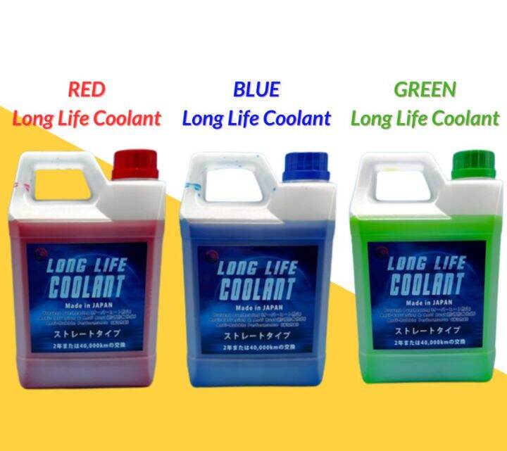 KXK Long Life Coolant 2Liters ( Made in Japan ) Red / Blue / Green # ...