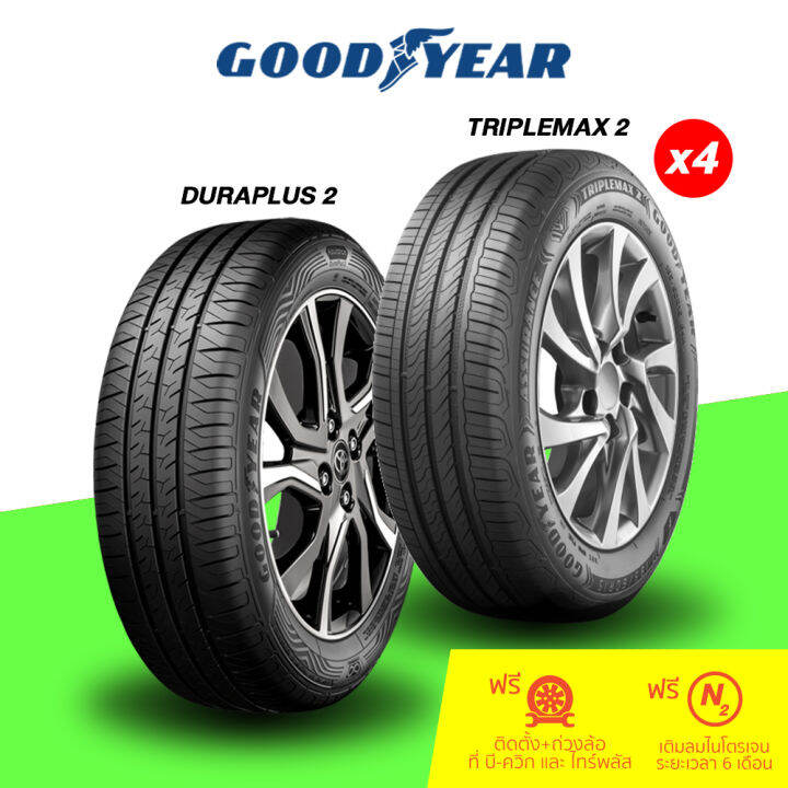 Goodyear (กู๊ดเยียร์) ยางรถยนต์ รุ่น ASSURANCE DURAPLUS 2 / TRIPLEMAX 2 ...