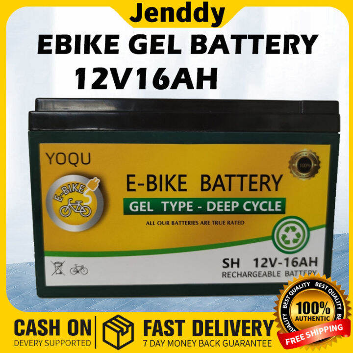 Yoqu Battery 12V16AH 100% Brand-new Ebike Battery Compatible with ...