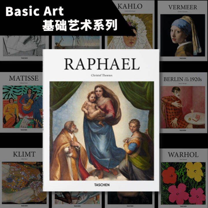 Taschen publishes basic art series / Shanghai Feifei / Raphael Raphael ...
