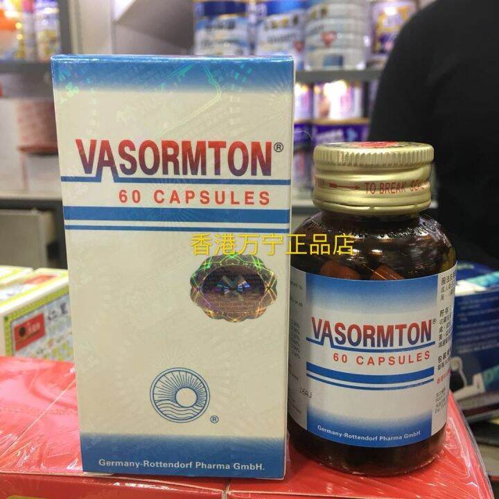 Hong Kong genuine VASORMTON German high-efficiency pulse 60 capsules ...