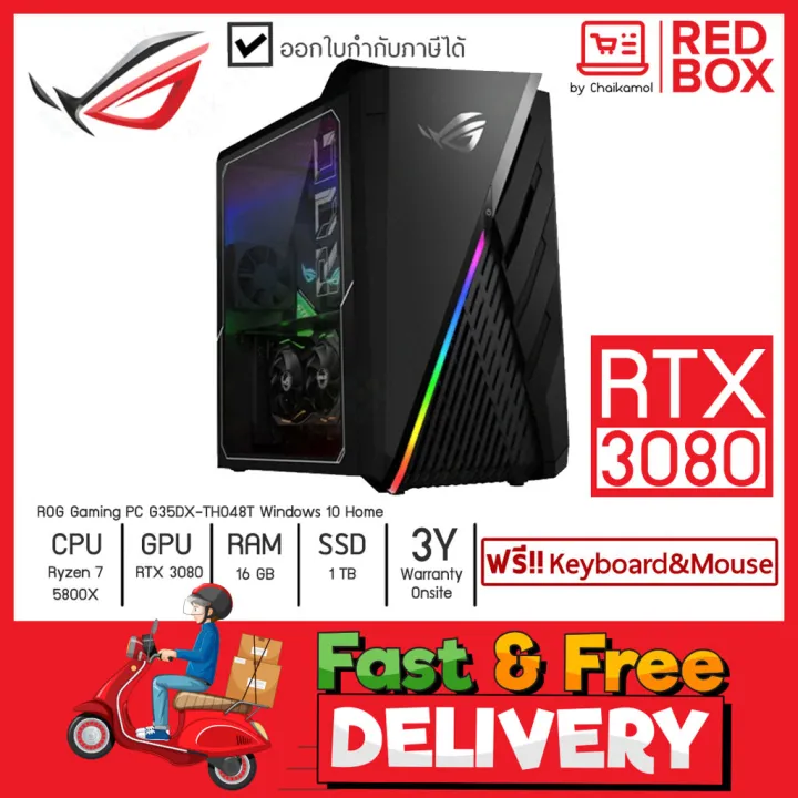 Asus ROG Strix G35 Gaming PC G35DX-TH048T / Ryzen 7 5800X / RTX 3080 ...