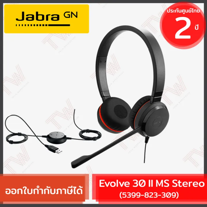 Jabra Evolve 30 II MS Stereo Headset ของแท้ ประกันศูนย์ 2ปี | Lazada.co.th