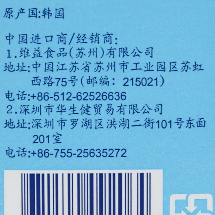 Weiyi Care Brand Coffee Creamer Full Box Concentrated Non-Dairy Cream1L ...
