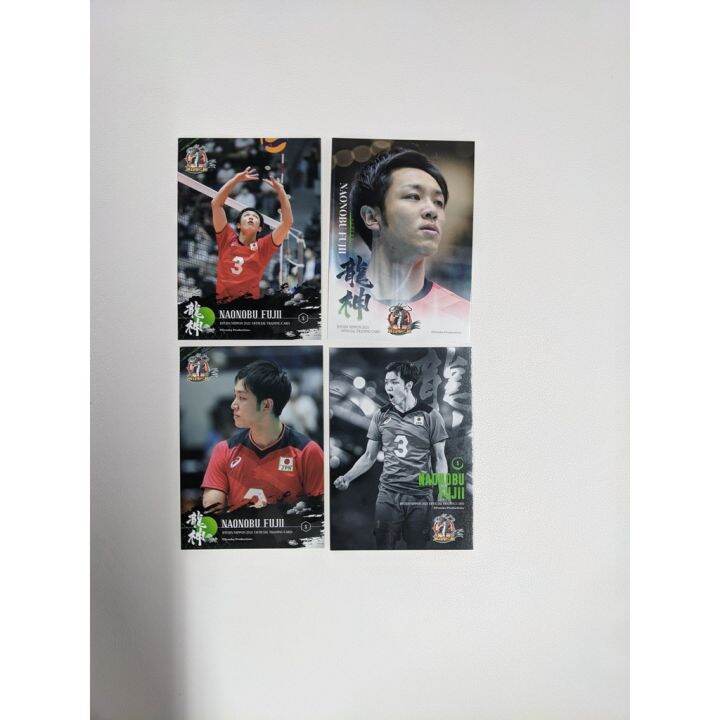 【COD】 Naonobu Fujii - 2021 Ryujin NIPPON Official Trading Cards | Lazada PH