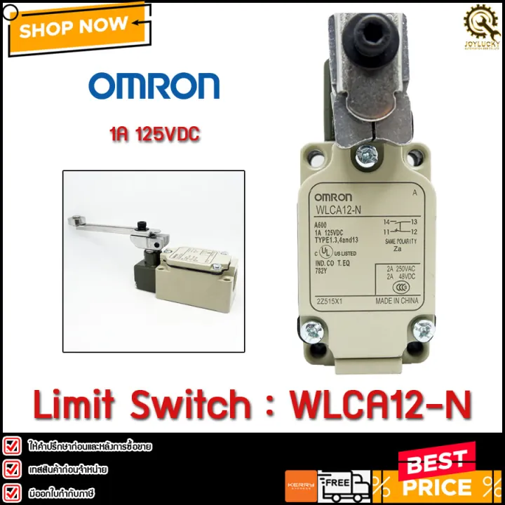 ลิมิตสวิตช์ LIMIT SWITCH OMRON WLCA12-N | Lazada.co.th