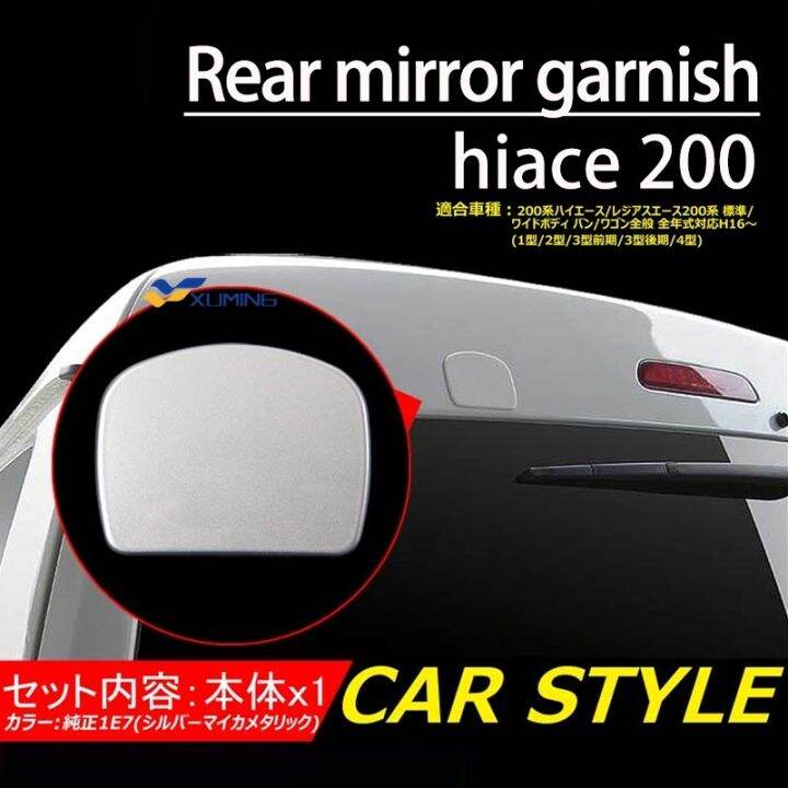 Xuming Toyota Hiace Kdh200 (2004-2018) Rear Mirror Garnish Mirror Cover ...