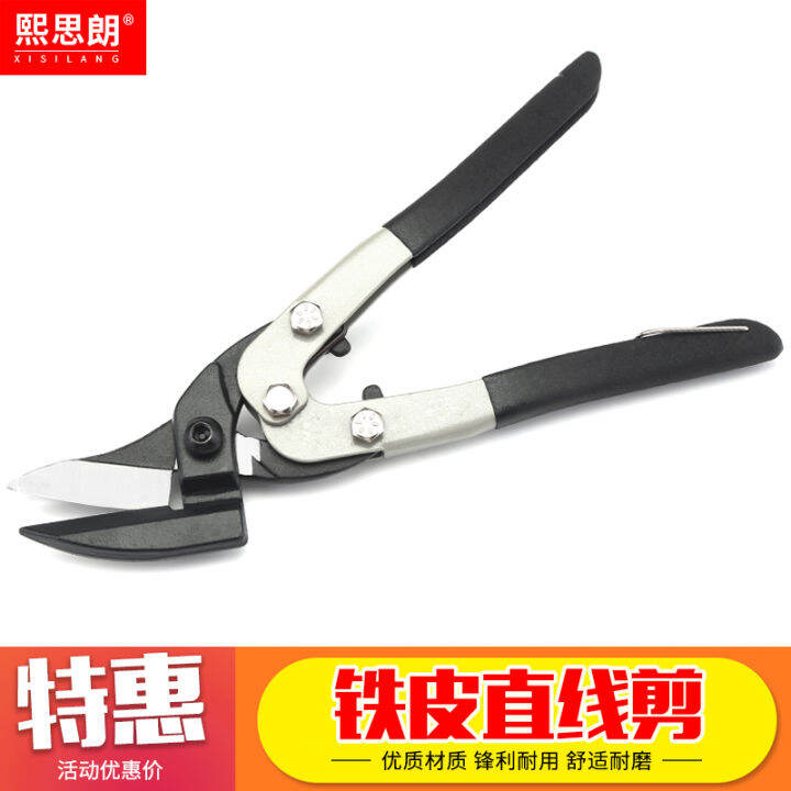 Multifunctional industrial iron scissors, strong metal stainless steel ...