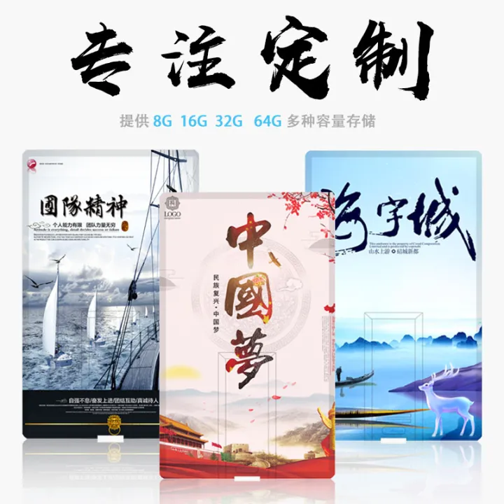 USB flash drive box USB flash drive book storage portable compact ...