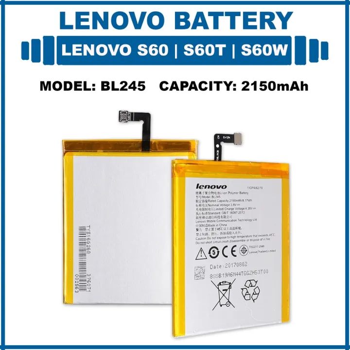 Lenovo S60 | S60T | S60W แบตเตอรี่ รุ่น BL245 | 2150mAh | Lazada.co.th