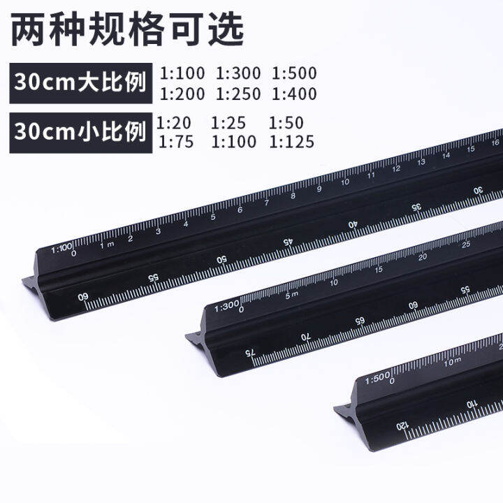 Triangular scale aluminum alloy triangular ruler cartoon design small ...
