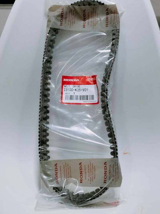 Honda Click 125 Original Fan Belt | Lazada PH