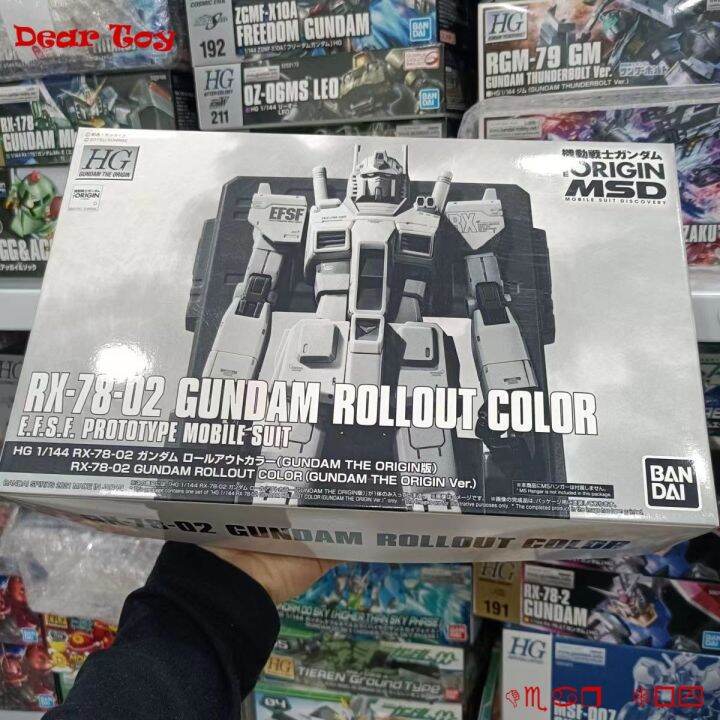 Gundam Bandai Model HG GTO RX-78-2 GUNDAM ROLLOUT COLOR （GUNDAM THE ...
