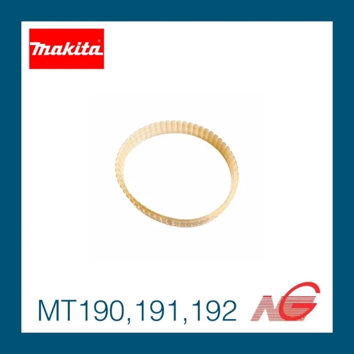 สายพานกบ กบไสไม้ MAKTEC MT190 , MT191 , MT192 MP001125 | Lazada.co.th