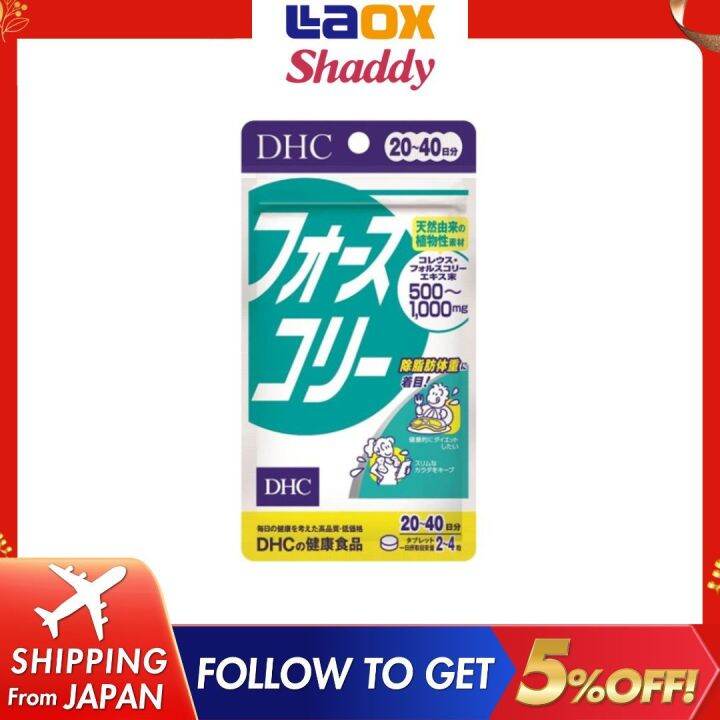 Japan original DHC Force Collie for 20 days 80 tablets Lean Body Mass Diet Keep slim body with ...