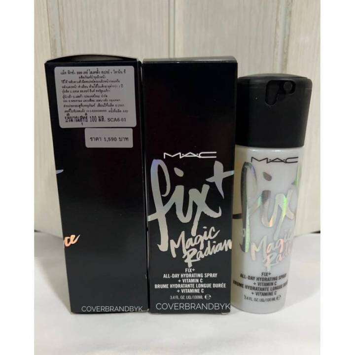 สเปรย์น้ำแร่ MAC Fix+ Magic Radiance All-Day Hydrating Spray + Vitamin C 100 ml. | Lazada.co.th