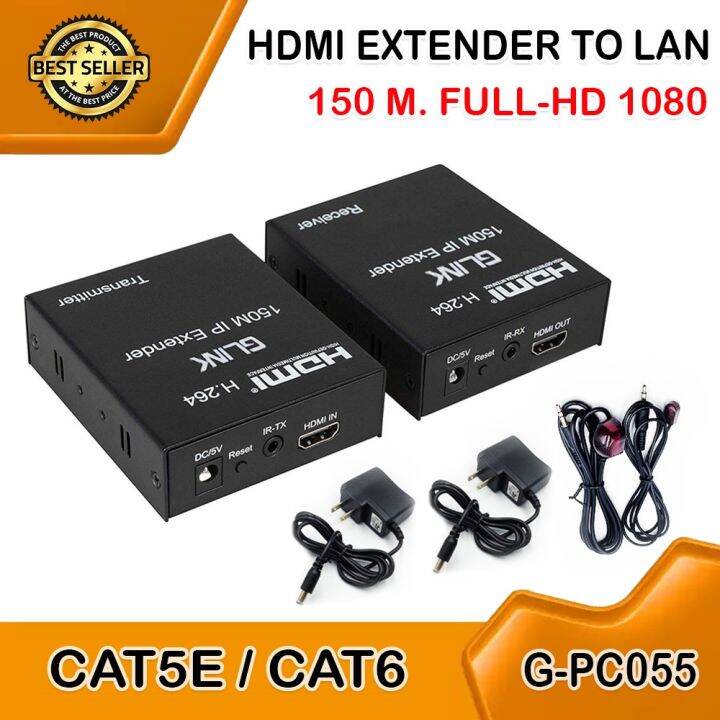 GLINK HDMI EXTENDER TO LAN 150M FULL-HD 1080 | Lazada.co.th