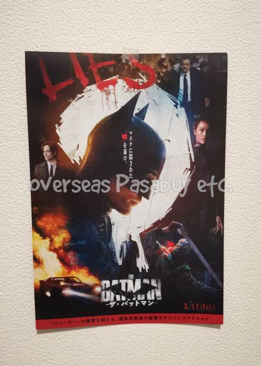 The Batman movie leaflet - Robert Pattinson (Japanese) | Lazada PH