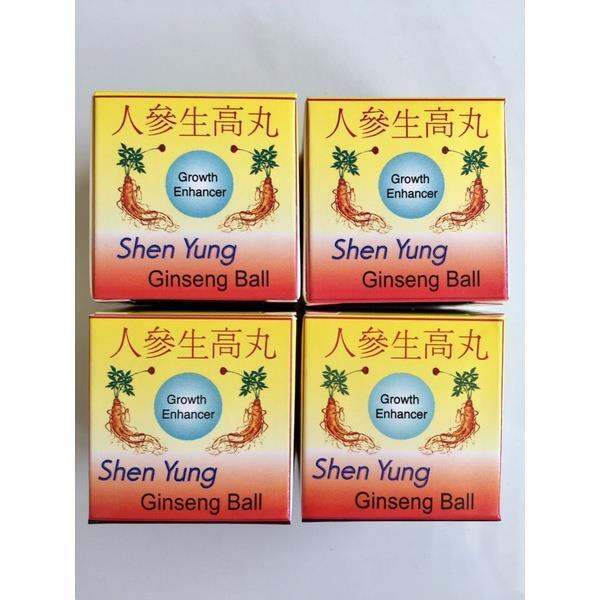 Original Shenyung Growth Balls Lazada Ph