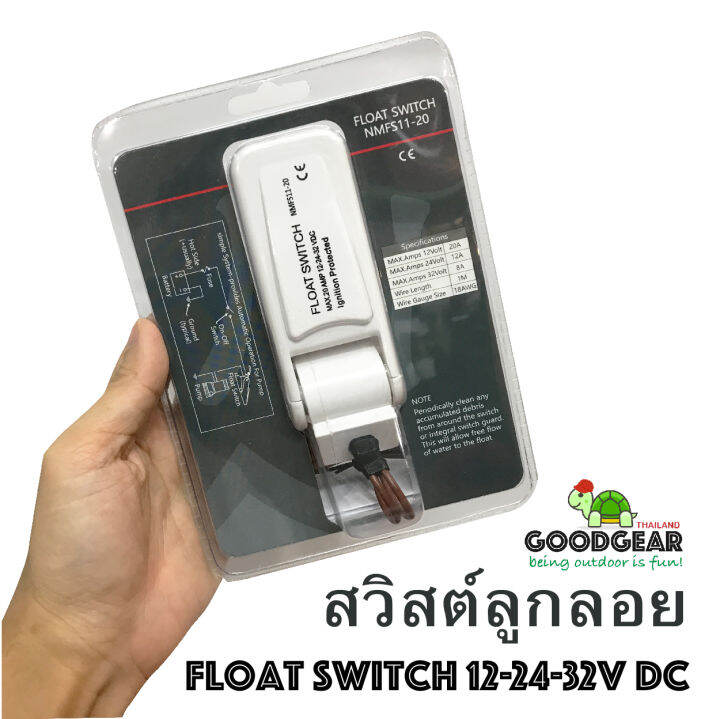 สวิสต์ลูกลอย float switch 12-24v. | Lazada.co.th