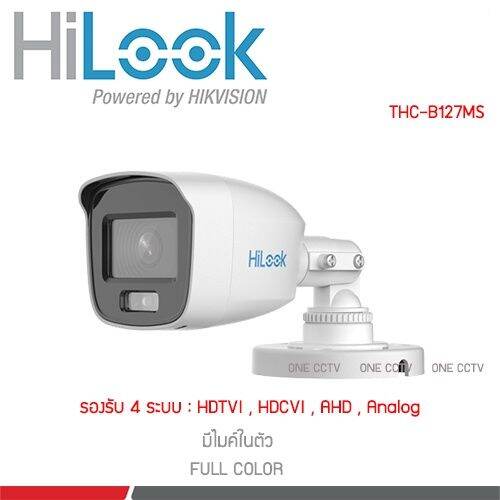 Hilook THC-B127-MS ภาพสี 24 ชม. | Lazada.co.th
