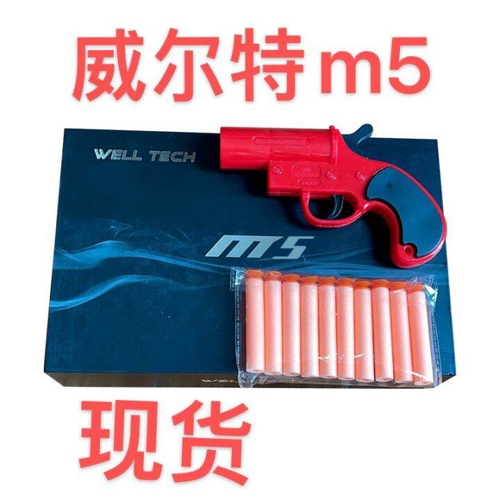 Wilt m1 spot 1911 Webley m5 revolver Glock m2 soft toy gun p1 model gun ...