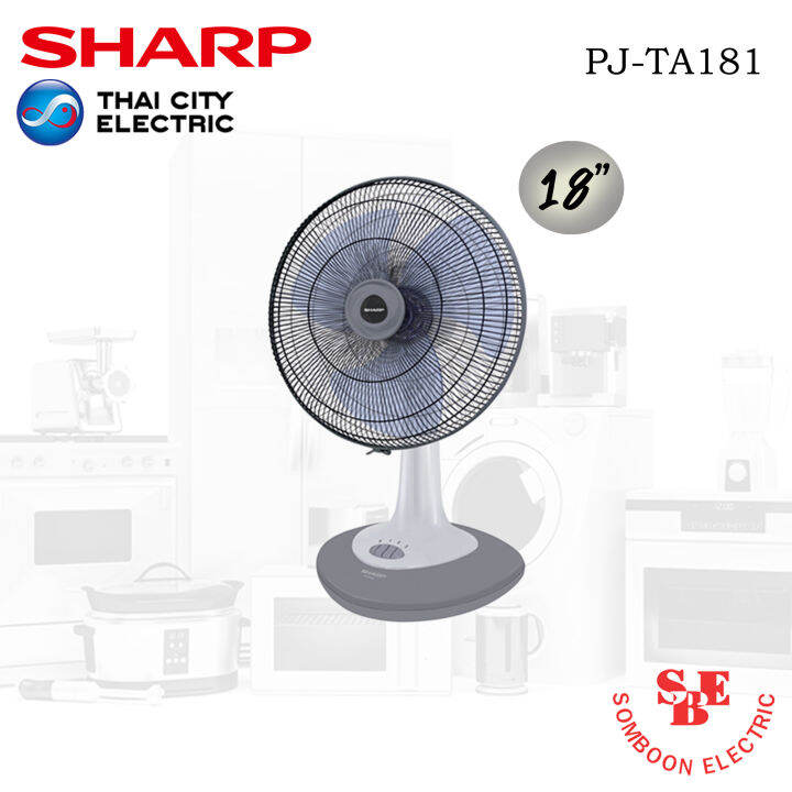 พัดลมชาร์ป 18 นิ้ว แบบตั้งโต๊ะ รุ่น PJ-TA181 | Lazada.co.th