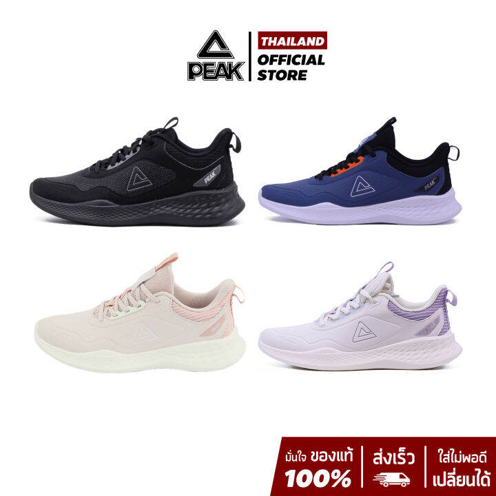 PEAK "Max Foam 2.0" E223097H/8H รองเท้าวิ่ง มินิ ฮาล์ฟมาราธอน พีค นุ่ม เบา สบาย ใส่ได้ทุกโอกาส ...