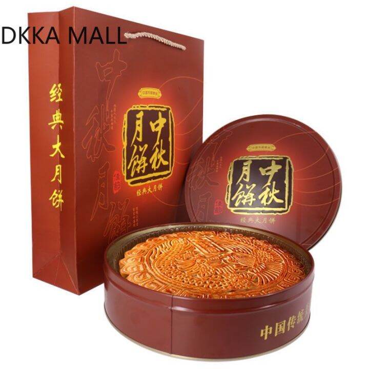 [payment for Delivery] Guangzhou-style Egg Yolk Lotus Paste / Wuren Big ...
