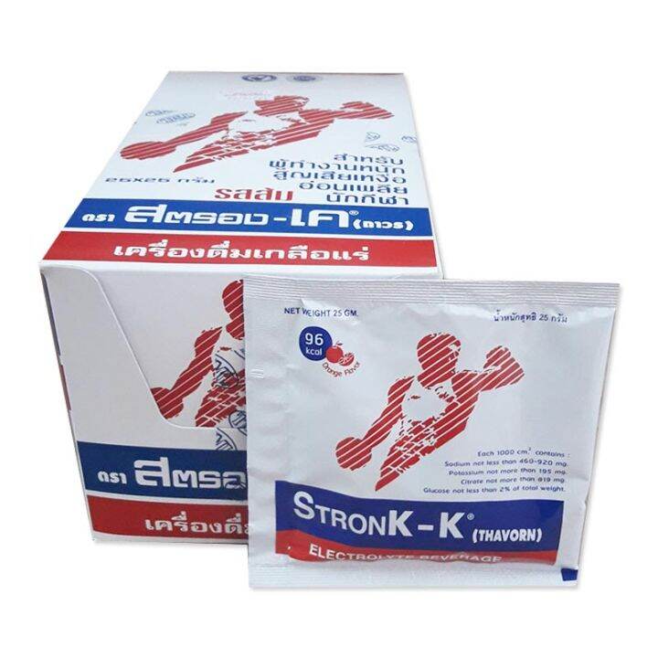 StronK-K (Thavorn) Electrolyte Beverage 25g สตรอง-เค (ถาวร) เครื่องดื่ม ...