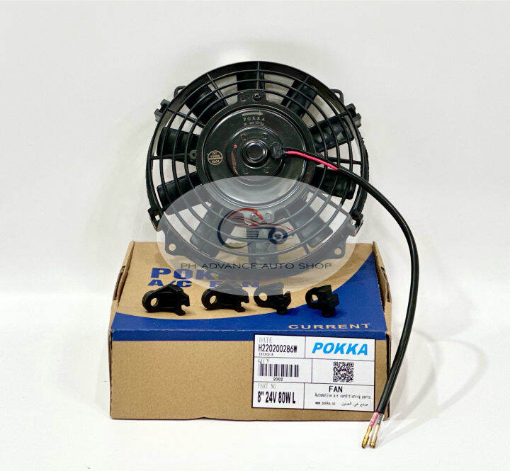 24V POKKA Auxiliary Fan Assembly Universal 8'' 24V 80W Push / Pull High ...