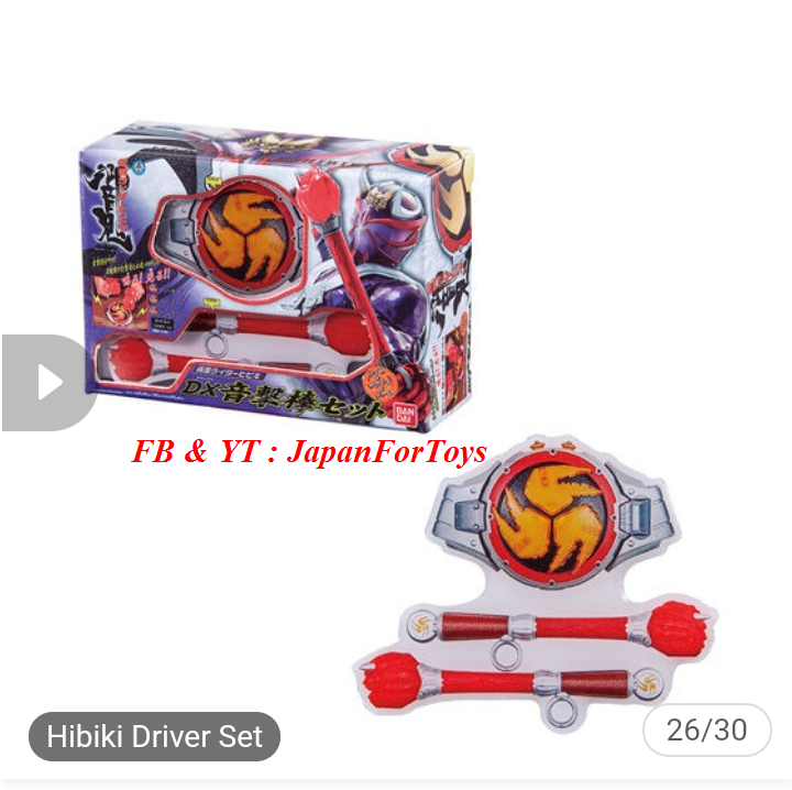 Đồ chơi ghim cài mini Driver Kamen Rider các loại Chính Hãng Bandai ...