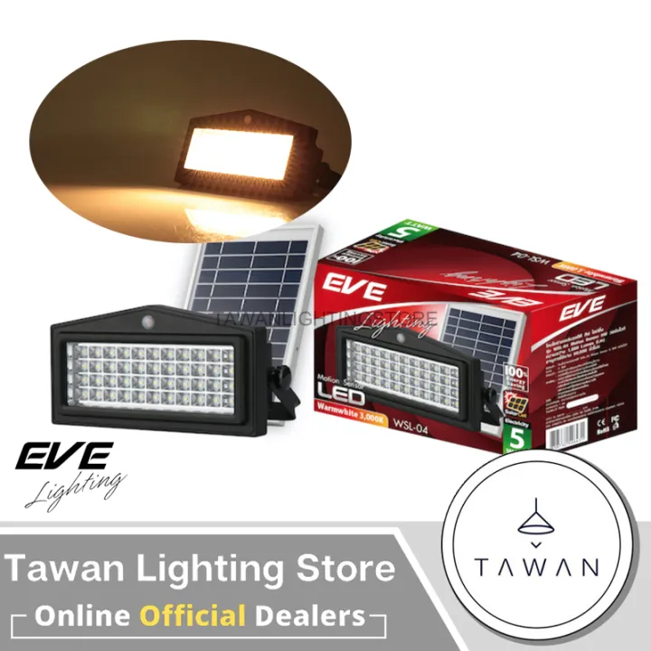 EVE โคมไฟโซล่ เซลล์ รุ่น WSL-04 Solar Lights 5w Super BrighT Warmwhite ...