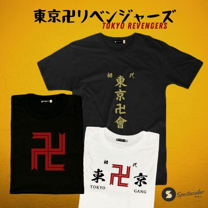 t-shirt for men/ Tokyo Revengers Manga Tshirts | Anime | Tokyo Manji ...