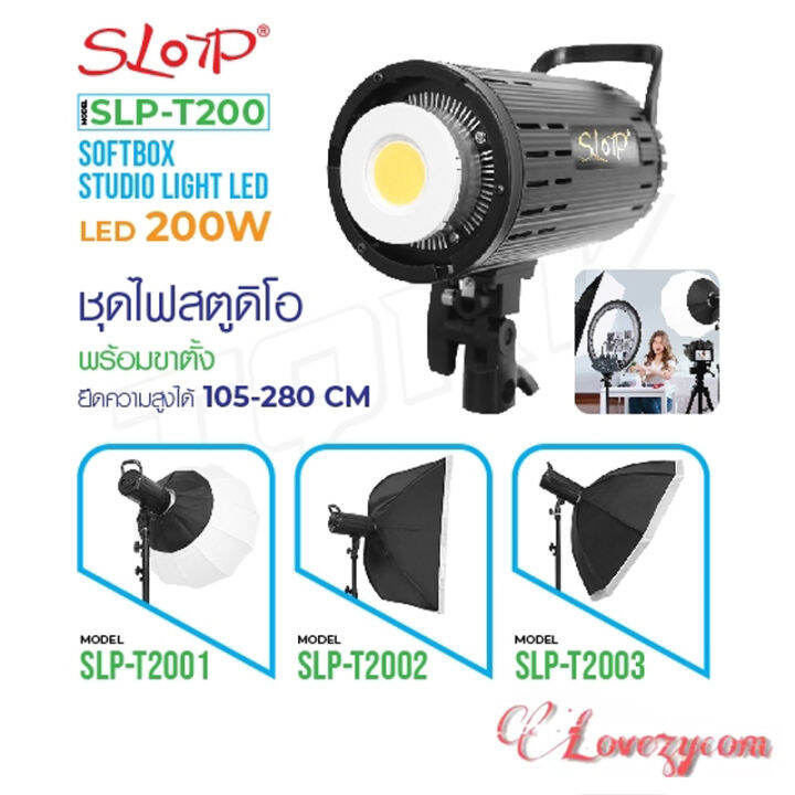 สตูดิโอถ่ายภาพ รุ่น SLP T200 ไฟไลฟ์สด ไฟถ่ายรูป ไฟไลฟ์สดมีขาตั้งไฟ 2.8 ...