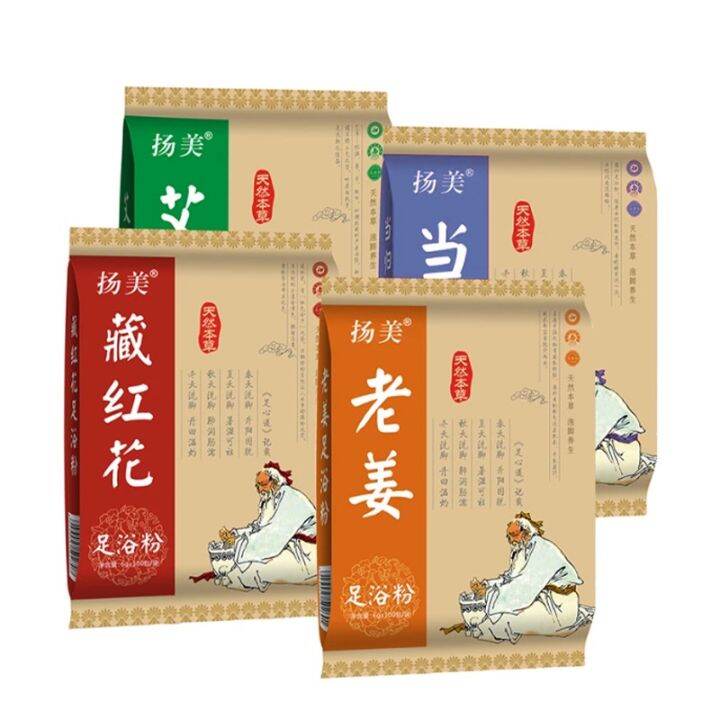 100 Packs Natural Traditional Herbal Foot Bath Powder Foots Massage ...