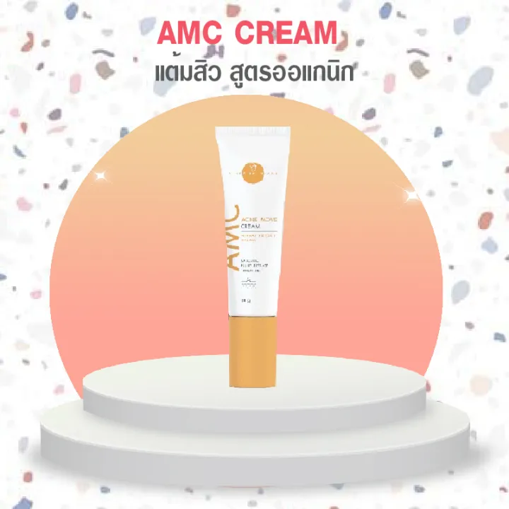 แต้มสิวสูตรออแกนิก🥰 Acne Move Cream ครีมช่วยลดเลือนรอยดำจากสิวของหมอ ...