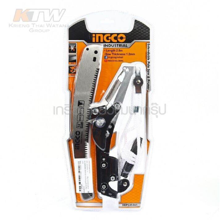 INGCO กรรไกรกระตุกกิ่งไม้+เลื่อย รุ่น HEPS25281 ตัดกิ่งไม้ได้สูงสุด 25 ...