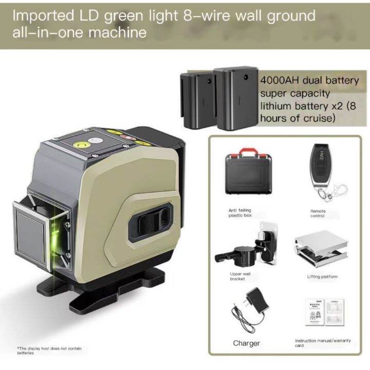 3D/360 ° Rotation Green Laser Horizontal 8/12/16 Line Horizontal and ...