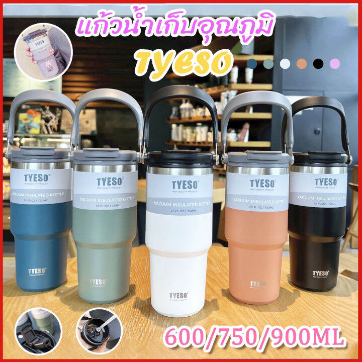 (ของแท้) พร้อมส่ง แก้วเก็บความเย็น Tyeso แบบใหม่มีที่จับ หูหิ้ว แก้วกาแฟ แก้วสแตนเลส304 600ml ...