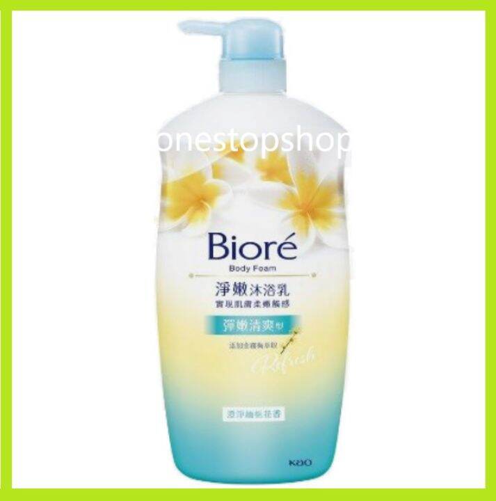 Biore Cleansing Shower Milk Clear Burmese Gardenia Fragrance Springy ...