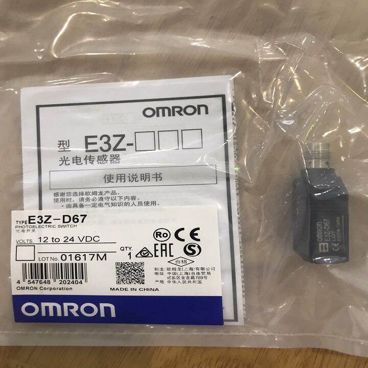 Cảm biến quang E3Z-D67 | Lazada.vn